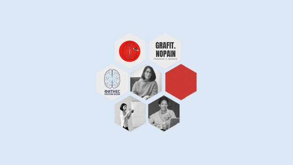 Закрытое сообщество GRAFIT для фитнес экспертов, GRAмотно о FITнесе от ...