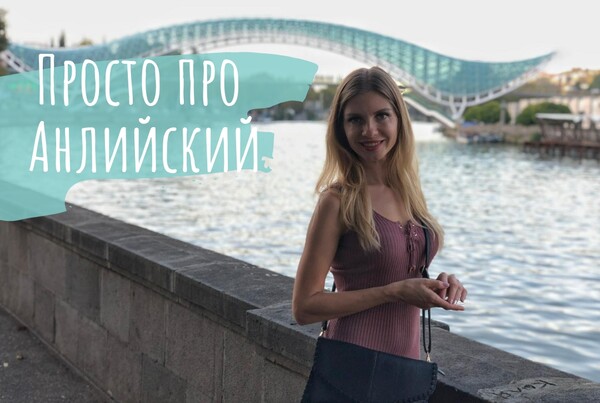 Мария Кузьмина учитель английского языка с 2004