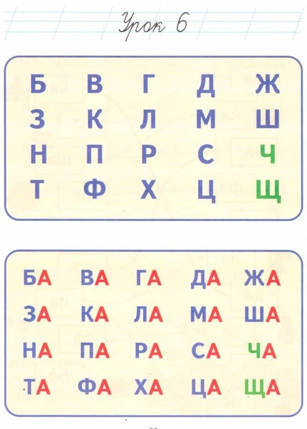 Быстро читаем. Блог Лого Портал